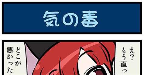 東方 がんばれ小傘さん 3775 みずきひとしのイラスト Pixiv