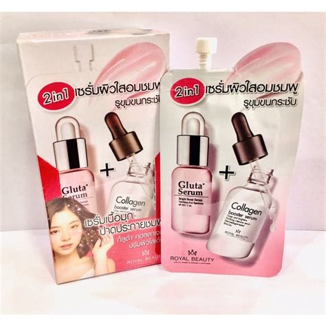 [กล่อง X6ซอง ]royal Beauty Gluta Collagen White Serum 8g รอยัล