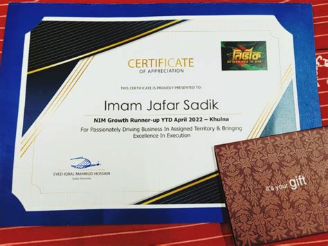 Imam Jafar Sadik On Linkedin Its My Privilege To Announce That I Have
