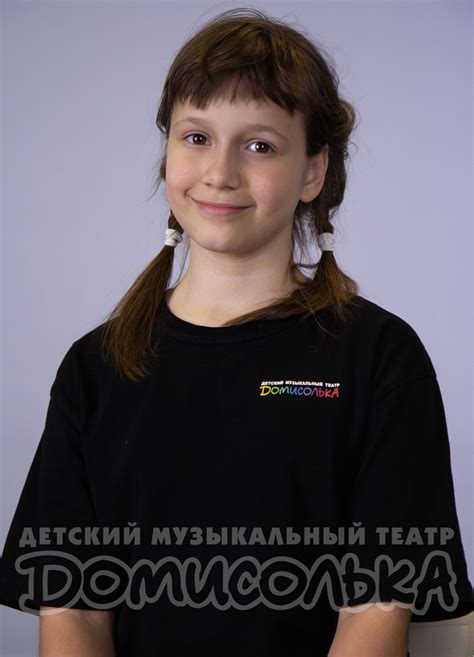 Гук Валерия