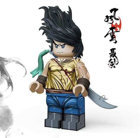 [rainbow Minifigs] X [legendary] 聶風