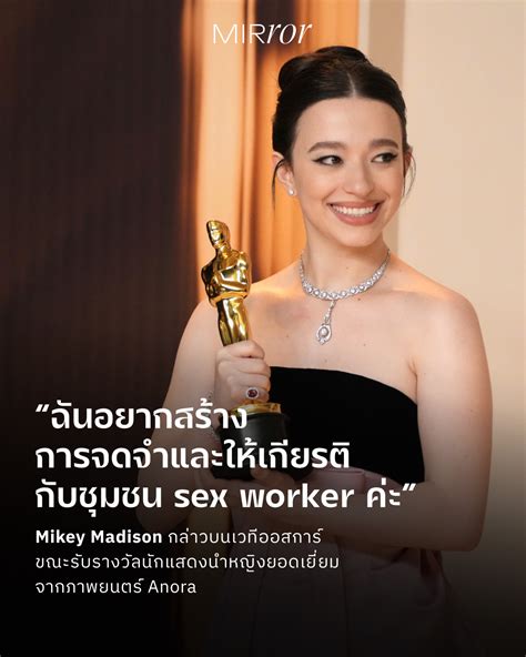 Mirror Thailand สำหรับการประกาศผลรางวัลออสการ์ครั้งที่ Facebook