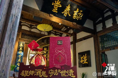 三度独家冠名《万里走单骑》，酒鬼酒为何选准世遗文化赛道？ 正式开播，与 酒鬼酒 一同探寻更具温度的世遗文化。 文 邱梦思 两年前，由 酒鬼