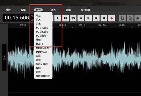 100audio在线音频编辑，享受便捷式剪辑 100audio