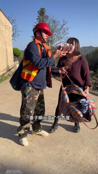 丈夫带着5万工资回家，没想到被老婆嫌弃赶出家门我的乡村生活 万万没想到 Youtube