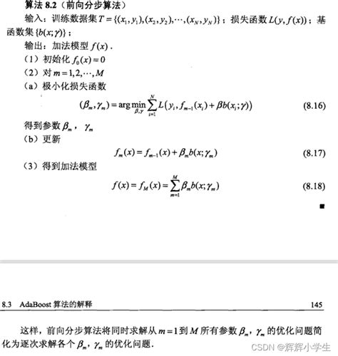 每日学习打卡 2022 11 09 CSDN博客