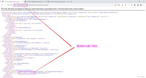 多次负载均衡之后，webservice接口调用地址，和实际调用的接口地址不一致问题记录 负载均衡地址和实际地址 csdn博客