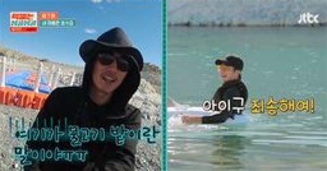 차태현 ♥︎아내 편지 글씨체만보고도 오열김종국 결혼 할 만 하네 택배는 몽골몽골