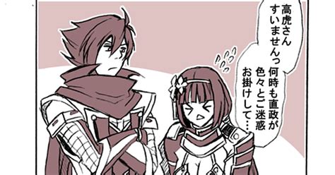 戦国無双 【高直漫画】4 Ⅱ発売おめでとうございます 縦縞。のイラスト Pixiv