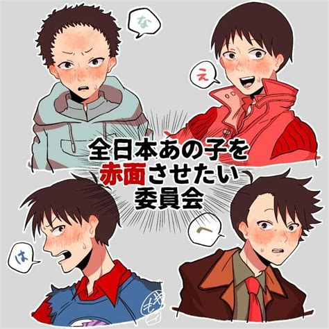 Pin By Mata Kmiy On Akira Akira Anime Manga