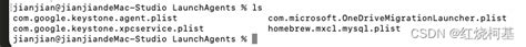 mac 用 brew安装 mysql并且设置开机自启动 brew 启动mysql csdn博客