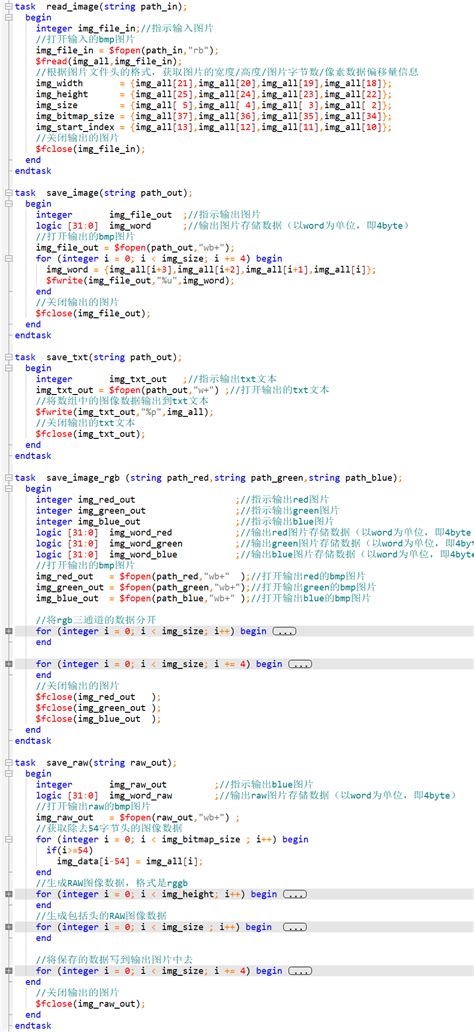 闲庭信步使用sv搭建图像测试平台：第五课——使用tasksv Task使用方法 Csdn博客
