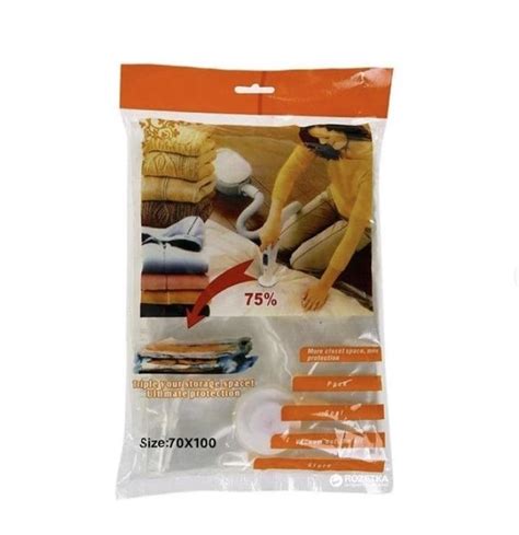 Пакет вакуумний багаторазовий 70 X 100 см для зберігання речей Adx от продавца Pont в
