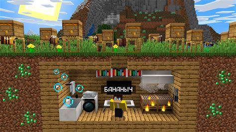 ЗАЧЕМ Я ПОСТРОИЛ ДОМ ПОД СВОЕЙ ПАСЕКОЙ В МАЙНКРАФТ Youtube