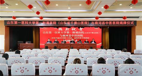 王建宁 专家介绍 专家介绍 就医版 山东第一医科大学第一附属医院（山东省千佛山医院）【官方网站】