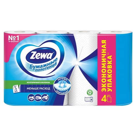 Кухонные полотенца Zewa 4 рулона в упаковке! Купить оптом! - ООО ...