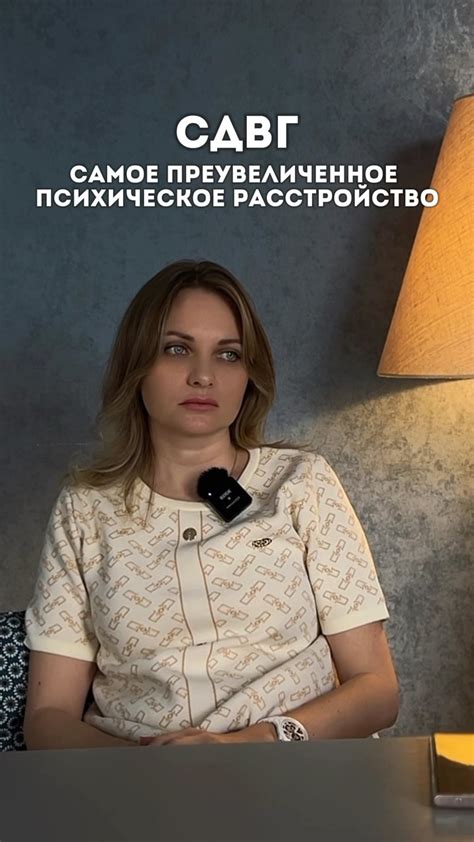 Юлия Левченко Врач психиатр психотерапевт Москва и онлайн Рассказываю историю про