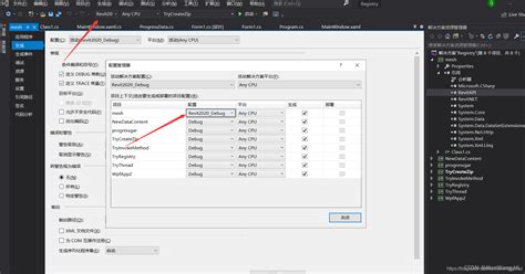 Revit二次开发 多版本动态引用revitapi如何让revit插件在不同版本中使用 Csdn博客