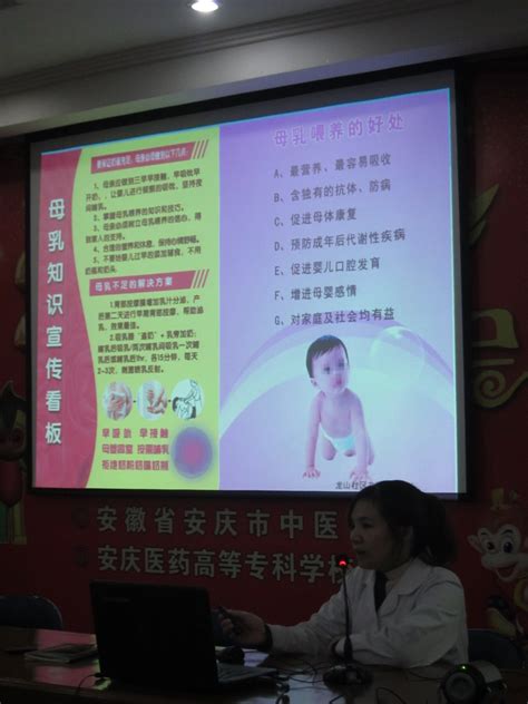 龙山社区卫生服务中心举办主题为用沟通架起爱的桥梁家长课堂 安庆市中医院