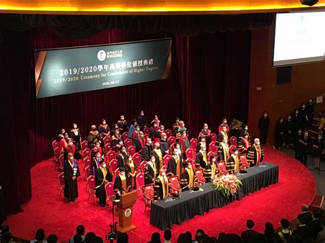 20192020學年畢業典禮盛大舉行 澳門城市大學 法學院