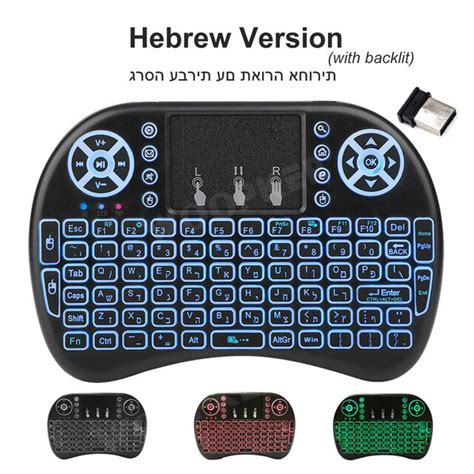 I8 Air Mouse Mini Keyboard Backlit Touchpad 2 4g P Grandado