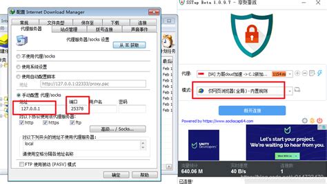 如何给windows的命令行终端添加代理？windows终端代理 Csdn博客