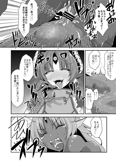 Echidna Sama No Himatsubushi Page 138 Nhentai Hentai Doujinshi And