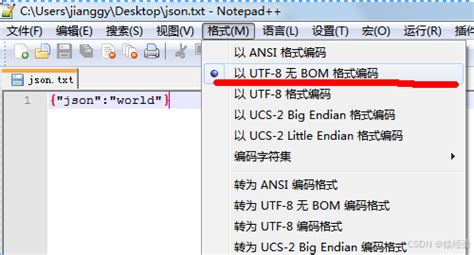 Jsonexceptionjavalangstring Cannot Be Converted To Jsonobject异常的解决方法type Javalangstring