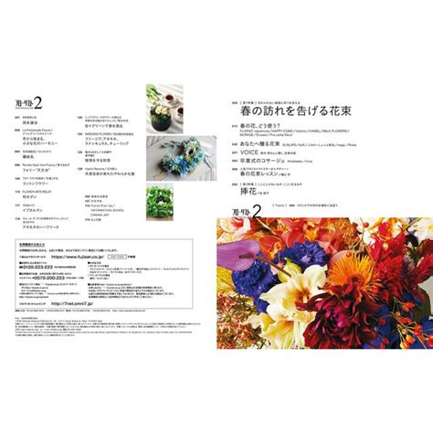 Florist