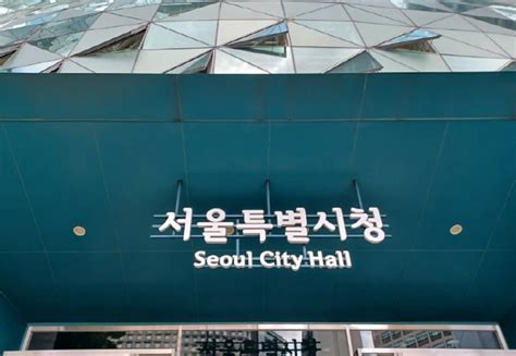 동대문 마스터플랜 Ddp 일대 도심권 최대 랜드마크로…