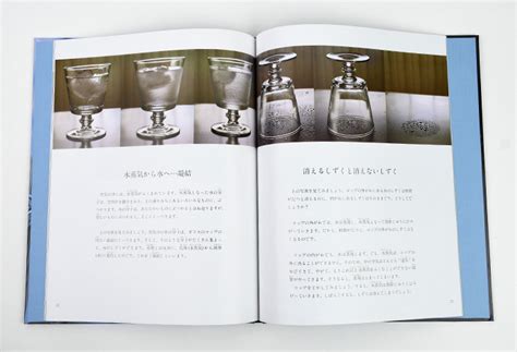 ひとしずくの水｜恵文社一乗寺店 オンラインショップ