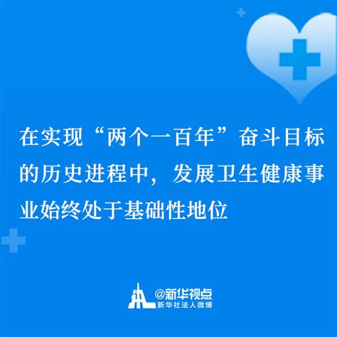 金句来了！习近平主持召开专家学者座谈会并发表重要讲话 青岛新闻网