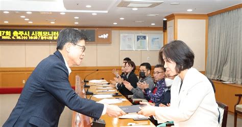 시정 모니터에 청소년 참여 충주시 운영 조례 개정 추진