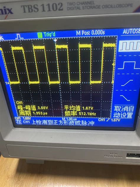 Solved Rt1021 Tdm Configuration Clock Nxp Community