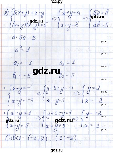 ГДЗ раздел 2 108 алгебра 9 класс сборник заданий Кузнецова, Бунимович
