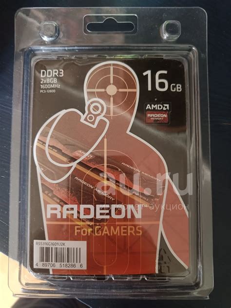 Оперативная память Amd Radeon R5 Entertainment Series [r5s316g1601u2k] 16 ГБ — купить в