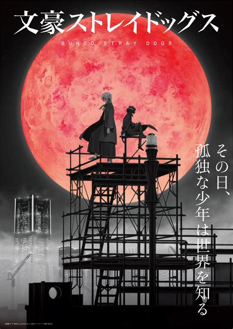 Bungo Stray Dogs Season 4 Reveals New Key Visual