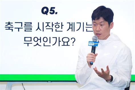 감독 사퇴 스스로 결정해야 박지성 분노에 대답은홍명보 공식 인터뷰 확정 유럽 출국 직전 진행