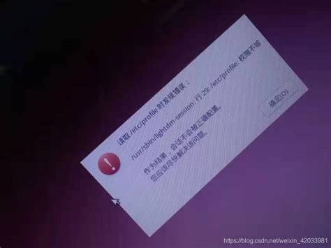 Ubuntu Etcprofile权限不够ubuntuprofile权限不够 Csdn博客