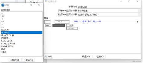 Kettle Kettle Csdn