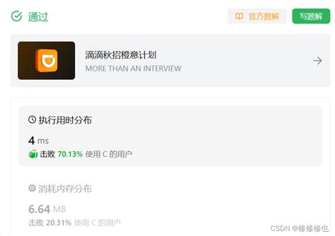 【数据结构】10道经典面试题目带你玩转链表leetcode 链表常见面试题 Csdn博客
