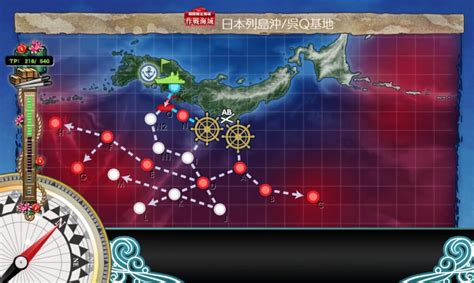 2024早春イベント E1 1出現ギミック＆攻略 甲【発動！竜巻作戦】【q基地へ】 よんごうのブログ
