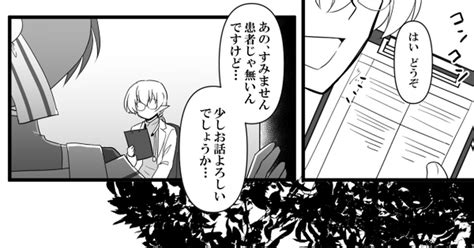 Topal】stillinadream 【topal】家族の話をしましょう【交流】 ビビりの柚木のマンガ 【topal