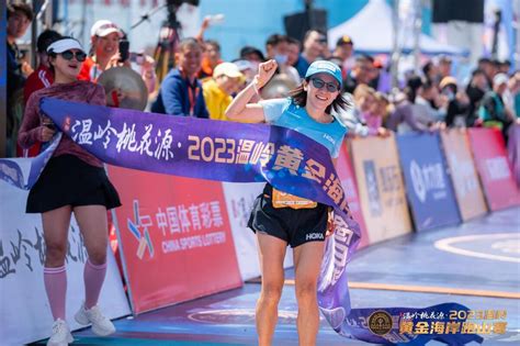 温岭桃花源·2023温岭黄金海岸跑山赛圆满落幕 浙江在线