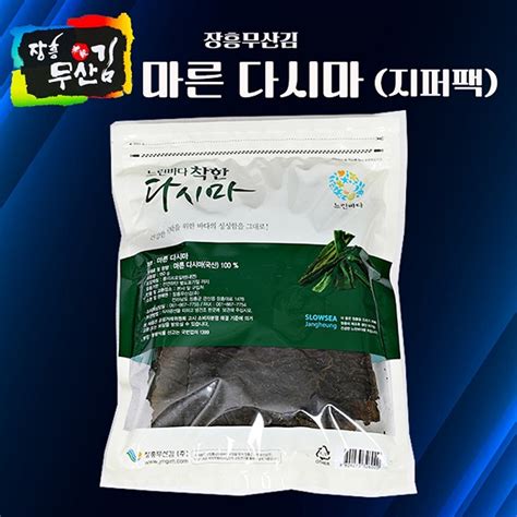 예님푸드 산지직송 장흥무산김 지퍼팩 착한 다시마 150g3개 홈플러스 택배배송