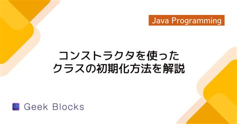 Java メソッドをオーバーロードできる条件について解説