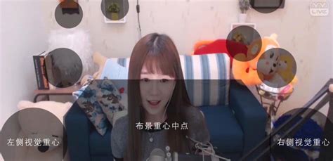 YY开播使用指南 Y学院