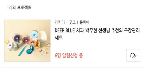30 On Twitter 박무현선생님ㅠㅠㅠㅜ별게 다 귀여운 오타쿠 J6v7lyb0ki Twitter