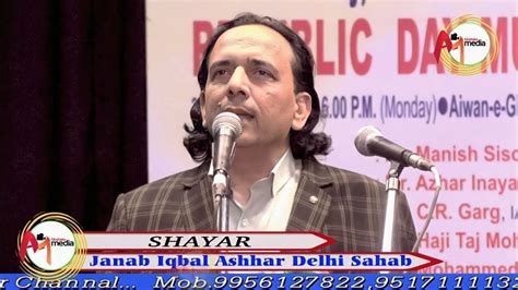Iqbal Ashar Part 4 All India Mushaira 30january2023 Aiwane Ghalib New