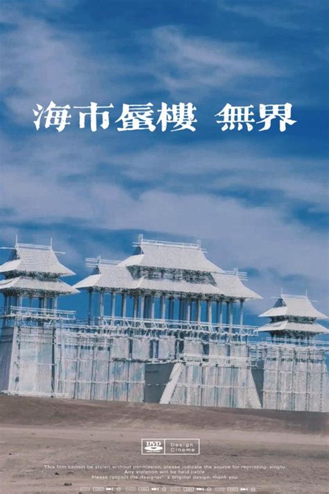 不可错过的雕塑艺术 无界大地之子 知乎